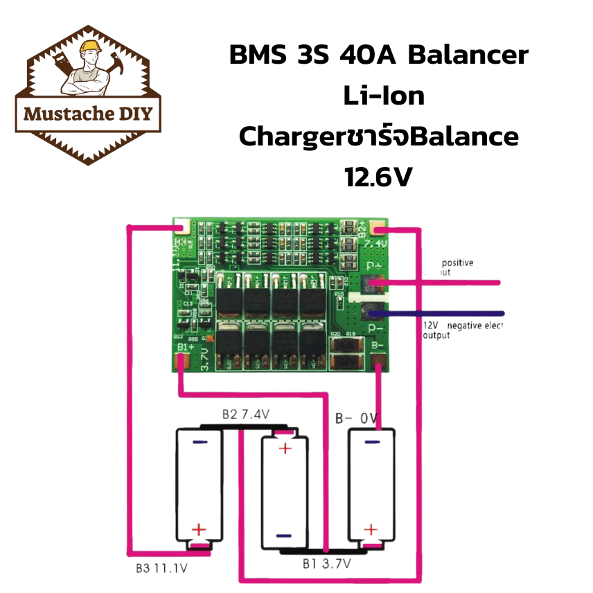 bms 3s 40A 60A 12.6V Li-ion 18650 21700 | Shopee Thailand
