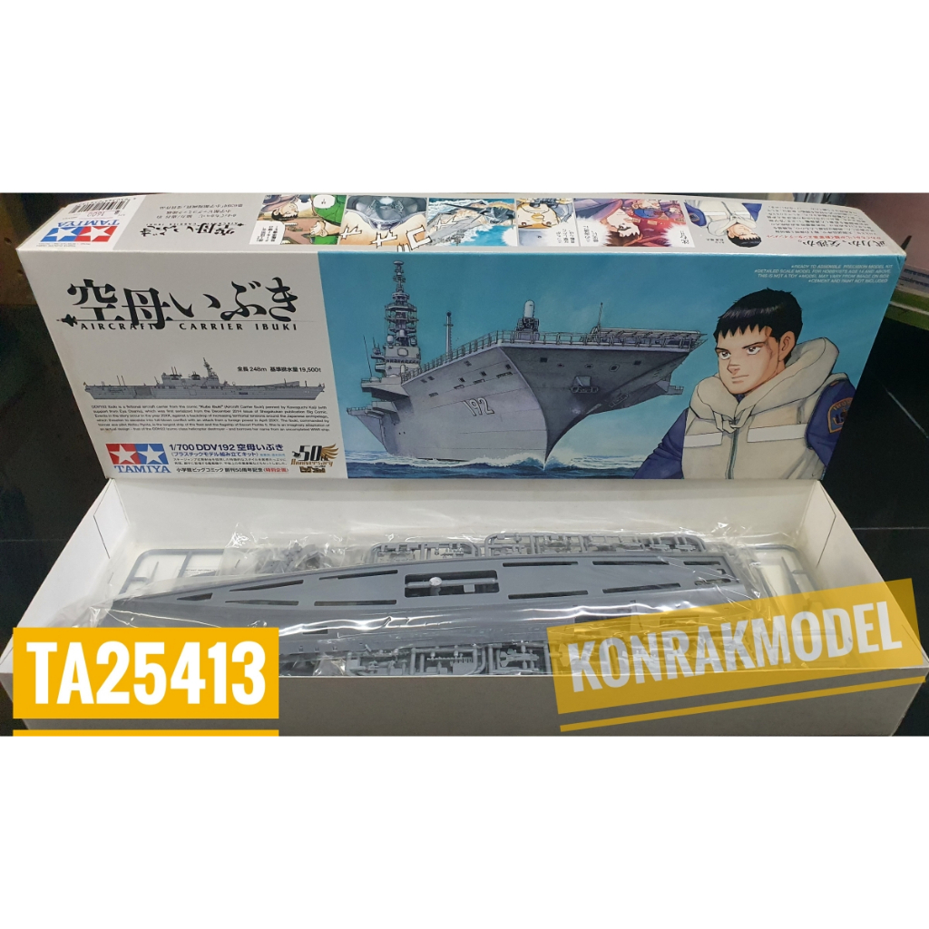 TAMIYA 25413 AIRCRAFT CARRIER IBUKI [1/700] | Shopee Thailand