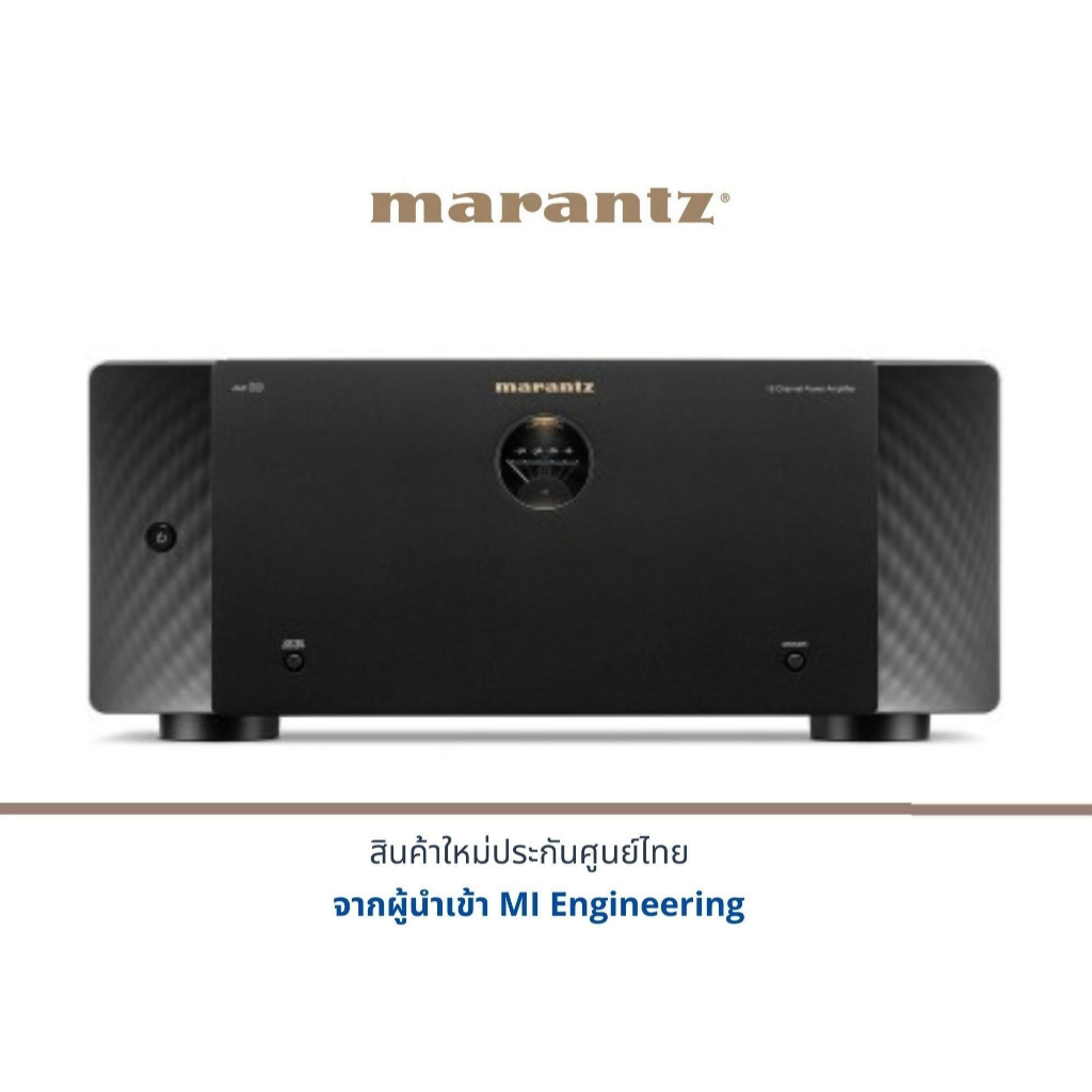 Marantz Amp 10 16-Channel Power Amplifier | Shopee Thailand