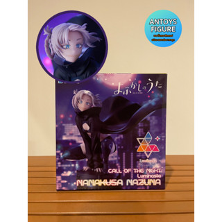 พร้อมส่ง (ฟิกเกอร์ ของแท้) Call of the Night Luminasta Nazuna Nanakusa ...