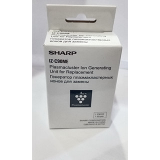 SHARP อะไหล่ตัวกำเนิดพลาสม่าคัตเตอร์ IZ-C90ME ใช้กับรุ่น FP-J60 ,FP-J80 ,KI-L60 ,KI-L80 ,IG-GC2B ...