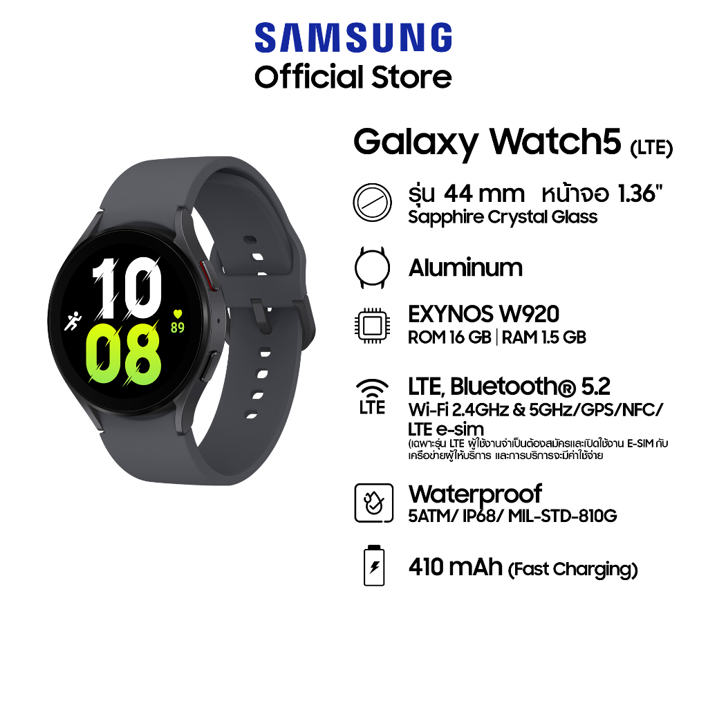 Samsung Galaxy Watch 5 44mm รุ่น LTE | Shopee Thailand