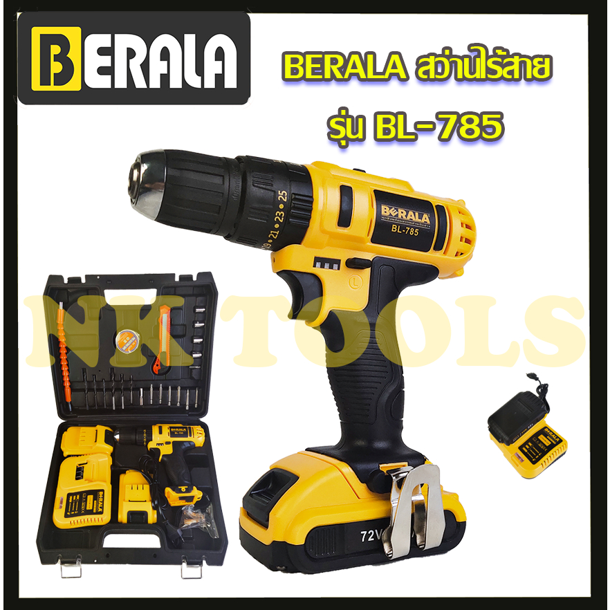BERALA สว่านไร้สาย 72V รุ่น BL-785 เจาะกระแทก พร้อมชุดอุปกรณ์ | Shopee ...
