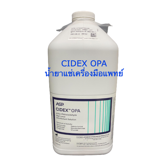 CIDEX OPA น้ำยาแช่ทำลายเชื้อสำหรับอุปกรณ์ทางการแพทย์ระดับสูง 3.78 ลิตร สินค้าโดยลบ,แอดลาย ...