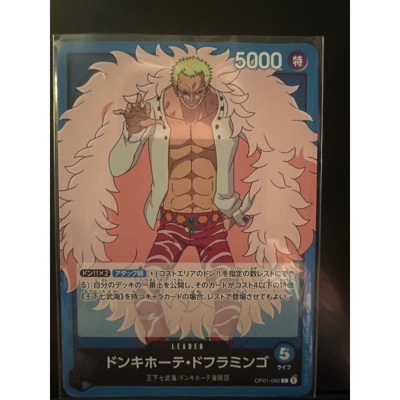 ONE PIECE OP01-03 / ST03 สีฟ้า แยกใบ | Shopee Thailand
