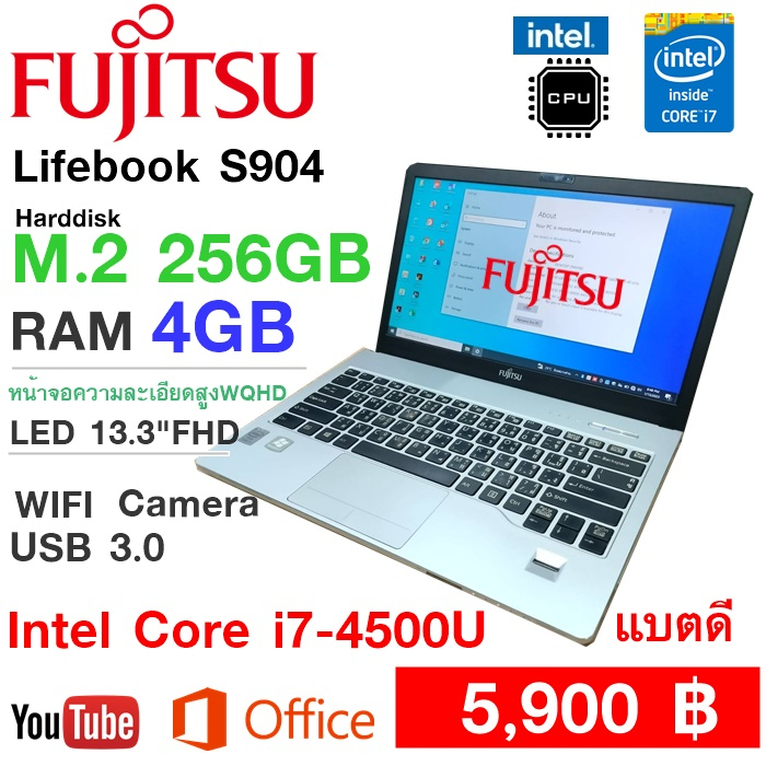 Notebook Fujitsu Intel Core i7 GEN4 -SSD 256GB -RAM 4GB/8GB(ทำงาน ...