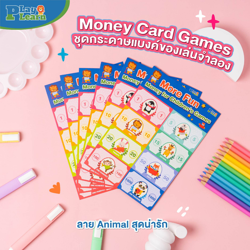 Money Card Games ชุดกระดาษแบงค์จำลองของเล่น เหมาะกับเด็กอายุ 3 ปีขึ้นไป ...