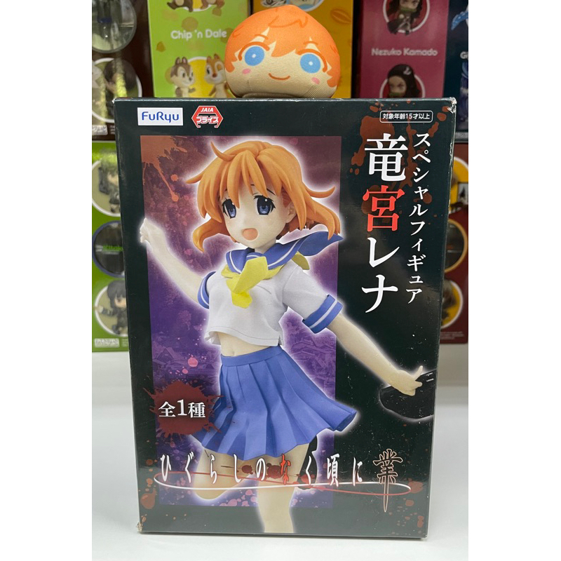 Furyu Higurashi When They Cry Ryugu Rena figure | Shopee Thailand