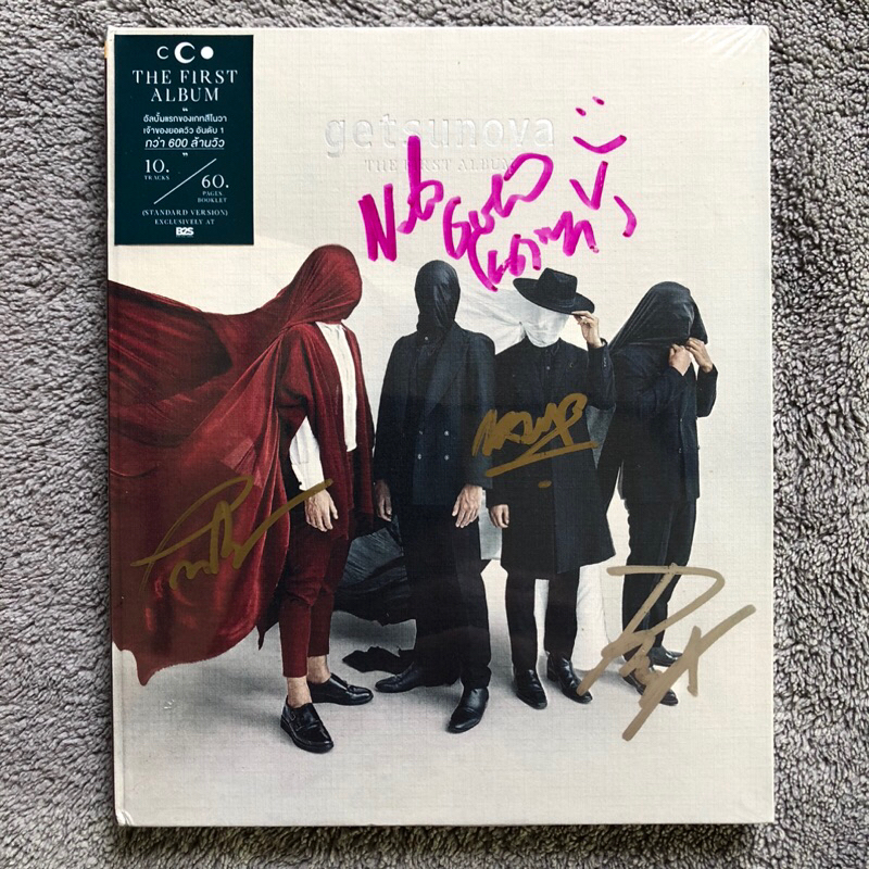 ซีดี Getsunova อัลบั้ม The First Album (ซีดีแผ่นซีลมือ 1 พร้อมลายเซ็นครบวง) | Shopee Thailand