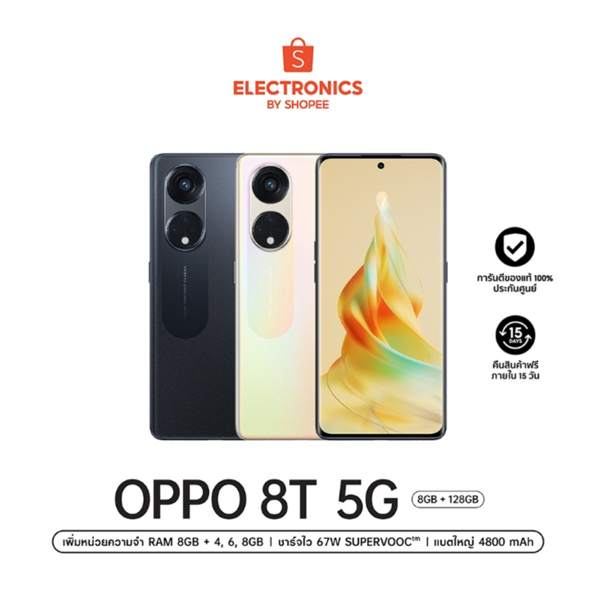 OPPO Reno8 T 5G (8+128) โทรศัพท์ จอ 3D ระดับ120 Hz กล้อง 108MP ชาร์จไว 67W ประกัน 12 เดือน ...