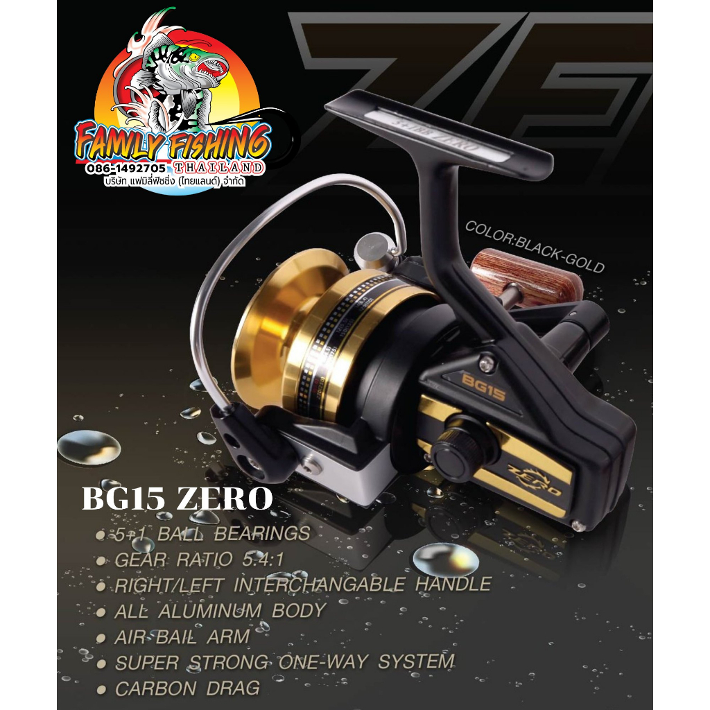 รอกBG 15 🏆BG15 ZERO BLACK GOLD Series🏆 | Shopee Thailand