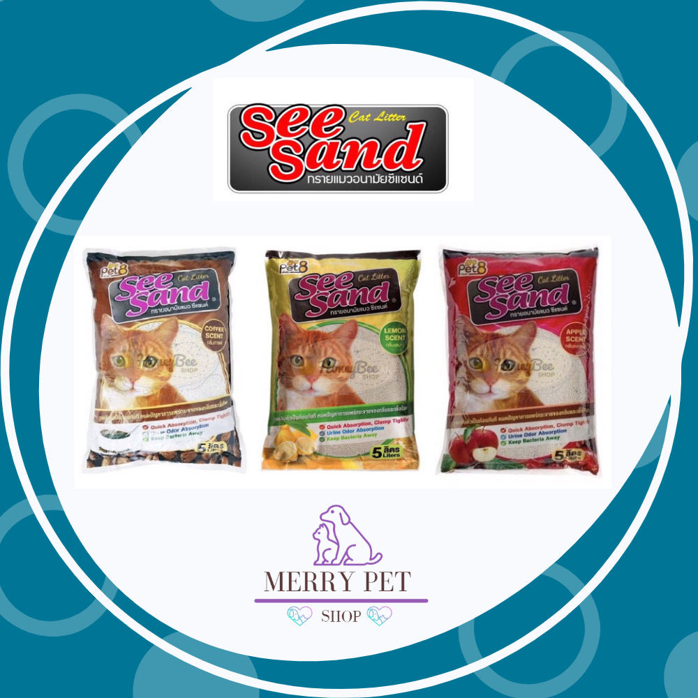 Seesand ทรายแมว ขนาด5-10ลิตร | Shopee Thailand