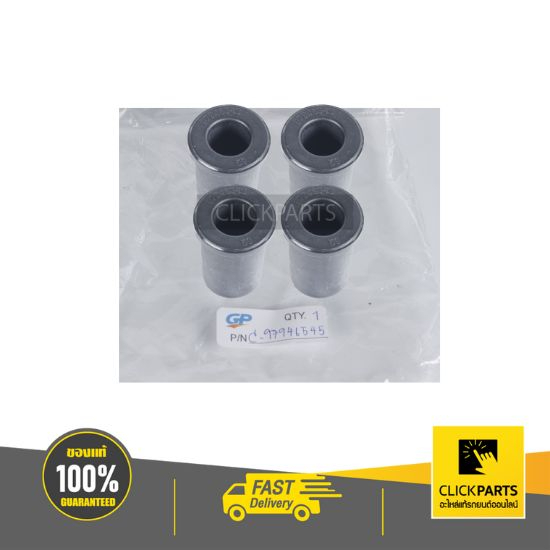 CHEVROLET #97946545 บู๊ชยางหูแหนบหลังตัวหลังยาว COLORADO ปี 2012-2020 ...