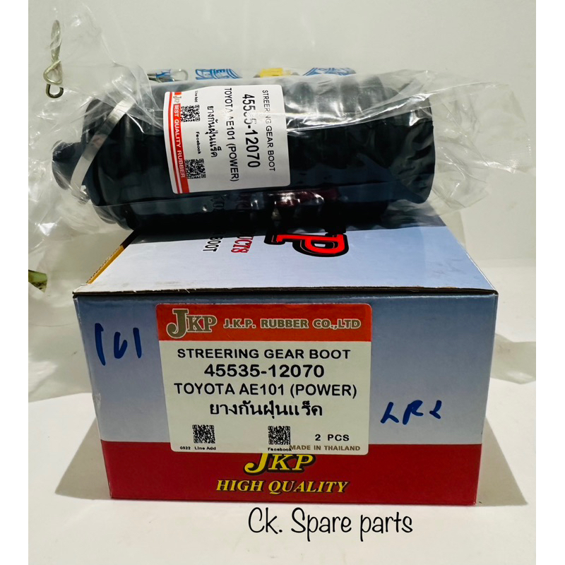 ยางกัน ฝุ่น แร็ค พร้อมเหล็กรัดTOYOTA AE100 พาวเวอร์ JKP 45535-12070 ...