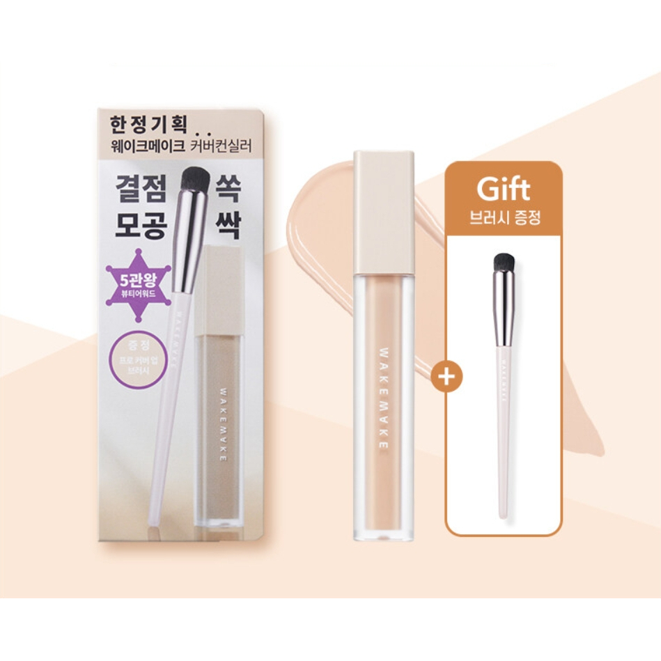 Wakemake Defining Cover Concealer | Shopee Thailand