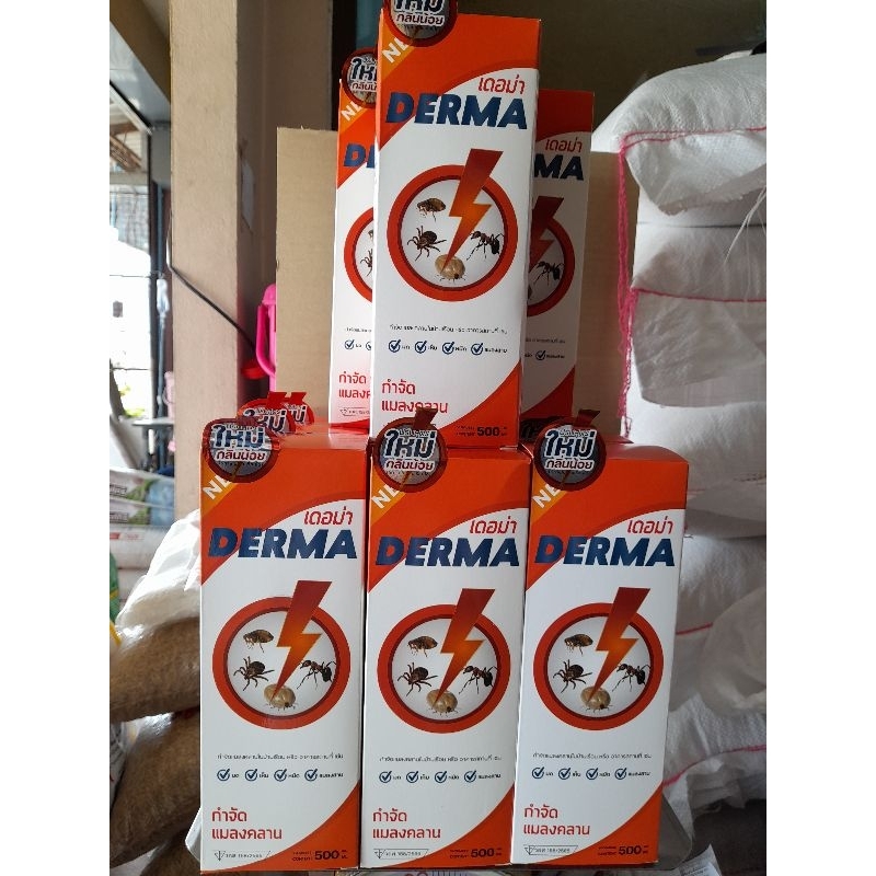 เดอม่า Derma 500มล. ชนิดน้ำฉีดพ่น | Shopee Thailand