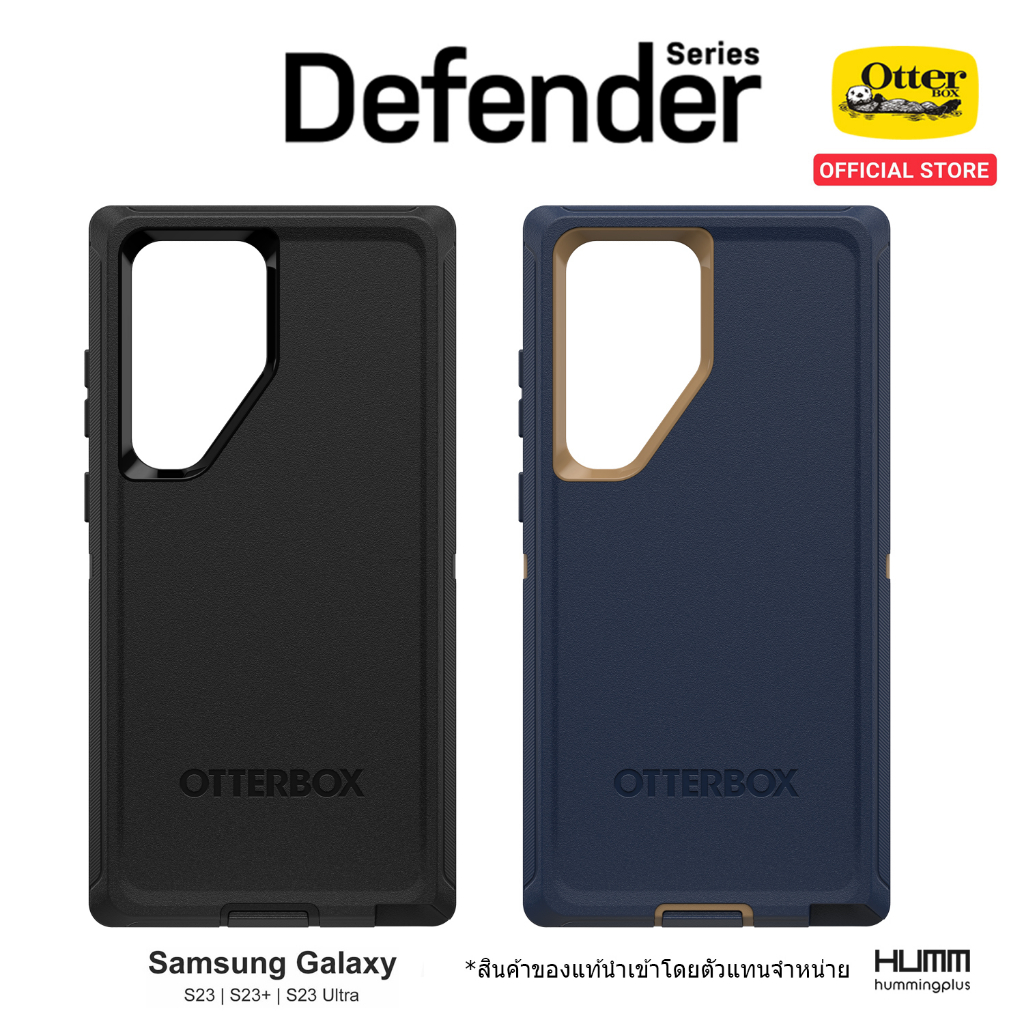เคส OtterBox Defender Series - Samsung Galaxy S23+ I S23 Ultra | Shopee ...