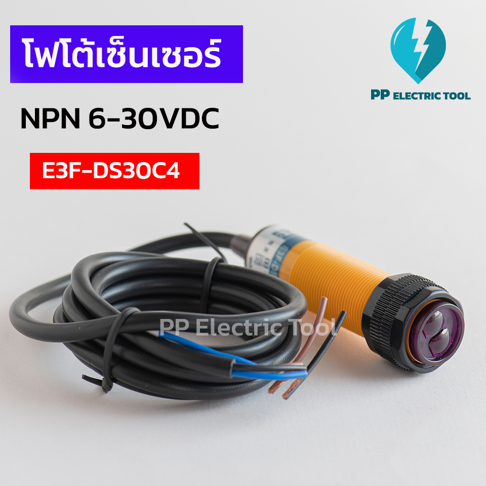 พร็อกซิมิตี้เซ็นเซอร์ เซ็นเซอร์ตรวจจับวัตถุ โฟโต้เซ็นเซอร์ E3F-DS30C4 Proximity Switch DC9-36V ...