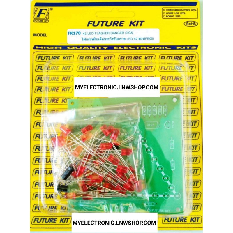 FUTURE KIT FK170 วงจร ไฟกระพริบ เตือนระวังอันตราย LED42ดวง ชุดคิท ยัง ...