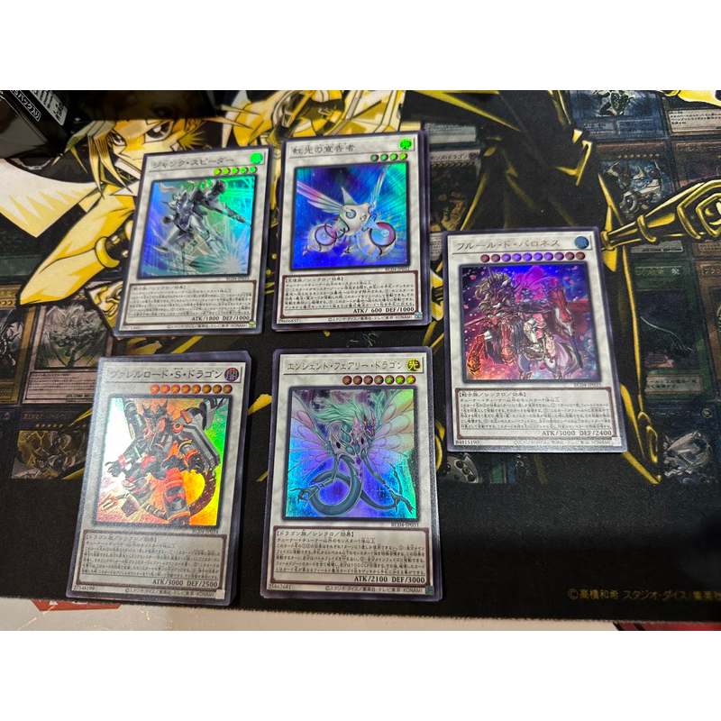 Rc04 Rarity Collection Synchro monster Super Rare | Shopee Thailand