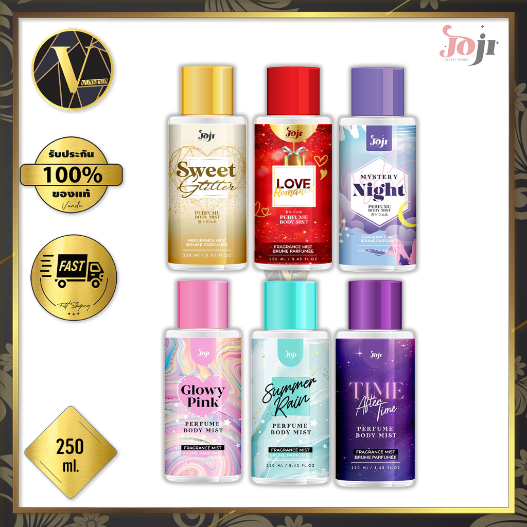 น้ำหอม Joji Secret Young Perfume Body Mist โจจิ ซีเคร็ท ยัง เพอร์ฟูม บอดี้ มิสท์ (250 มล. ...