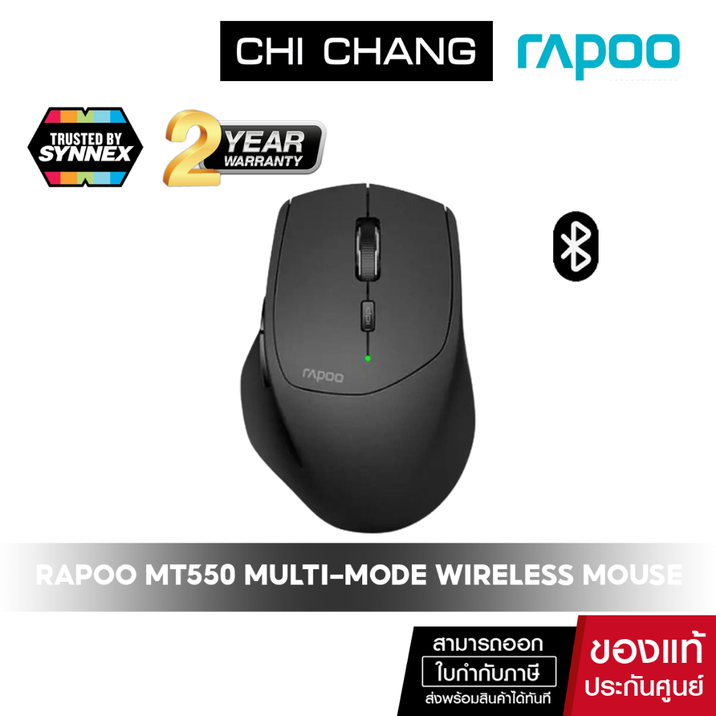 Rapoo เมาส์ไร้สาย / เมาส์บลูทูธ # MT550 Multi-mode Wireless 2.4G Bluetooth 3.0/4.0 Mouse ...