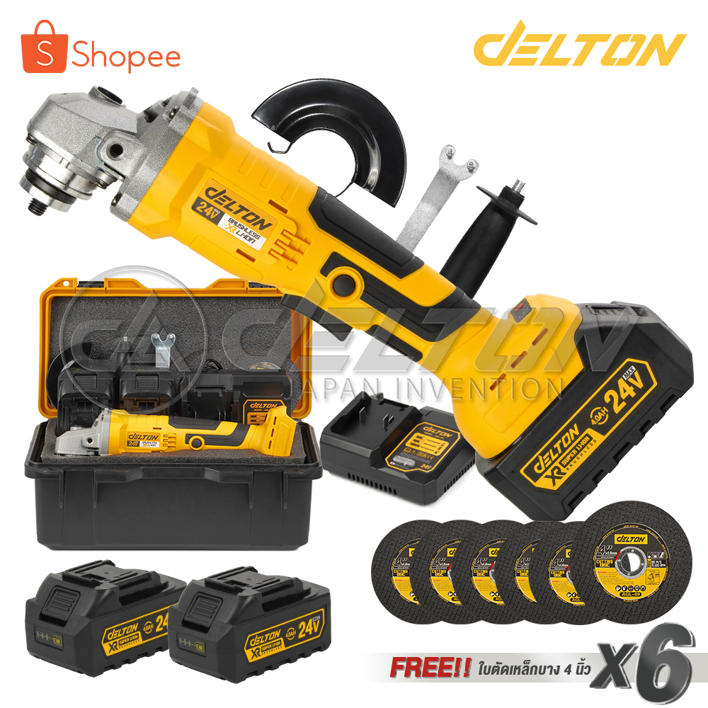 DELTON เครื่องเจียร์ไร้สาย 4 นิ้ว 24V Brushless Motor มอเตอร์ไร้แปลงถ่าน แบตใหญ่Li-ion 2 ก้อน ...