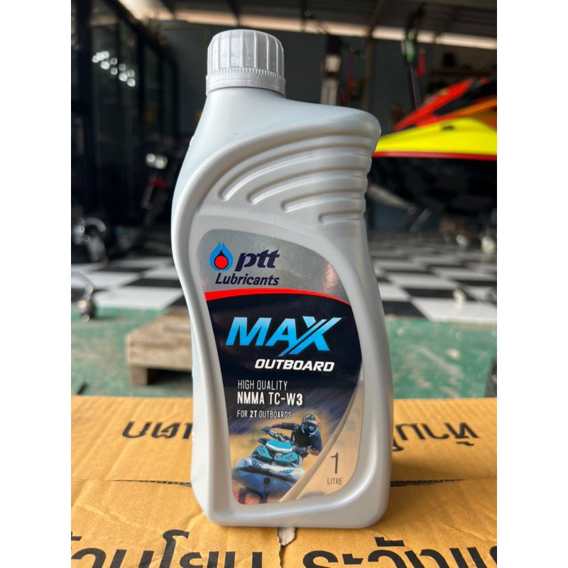 PTT MAX OUTBOARD 2T ปทต แม็กซ์เอาท์บอร์ด 1 ลิตร | Shopee Thailand