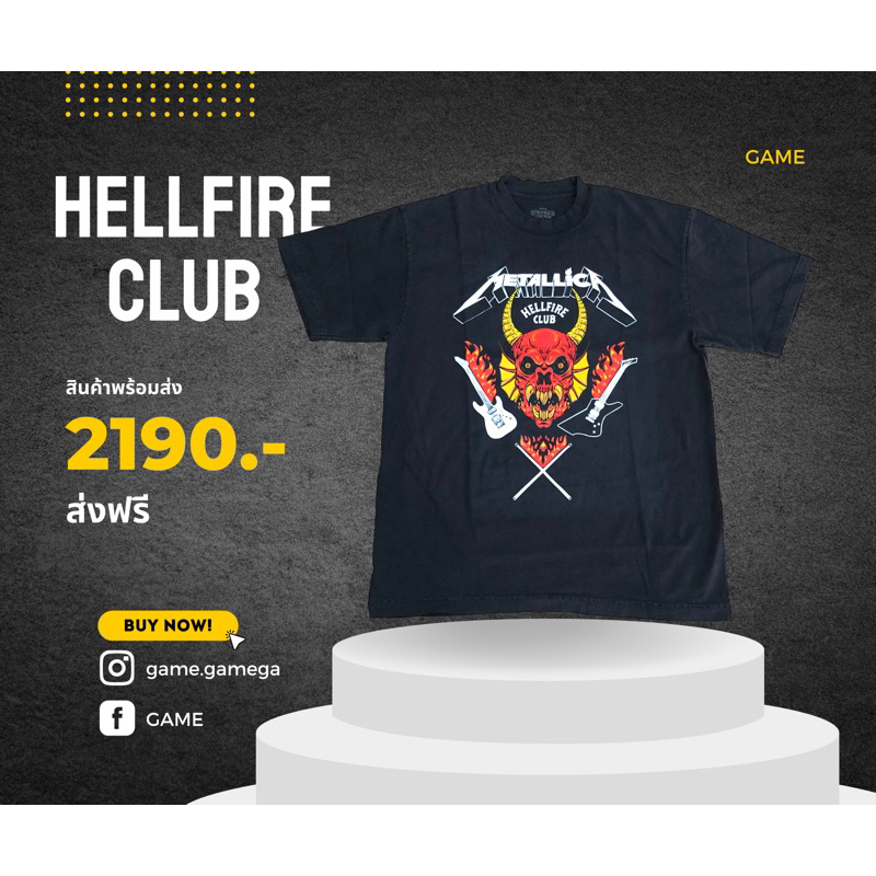 Netflix T-Shirt / Stranger Thing / HellFiRE x MetallicA | Shopee Thailand