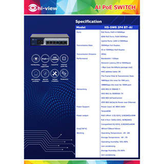 Hi-view Smart PoE Switch HUB รุ่น HS-SW6 2P4 BT-AI / HS-SW10 2P8 S1 HBT ...