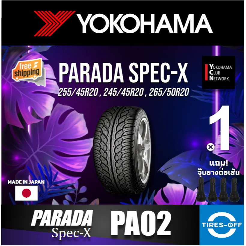 (ส่งฟรี) YOKOHAMA รุ่น PARADA Spec-X PA02 (1เส้น) ยางใหม่ ปี2024 ยาง ...