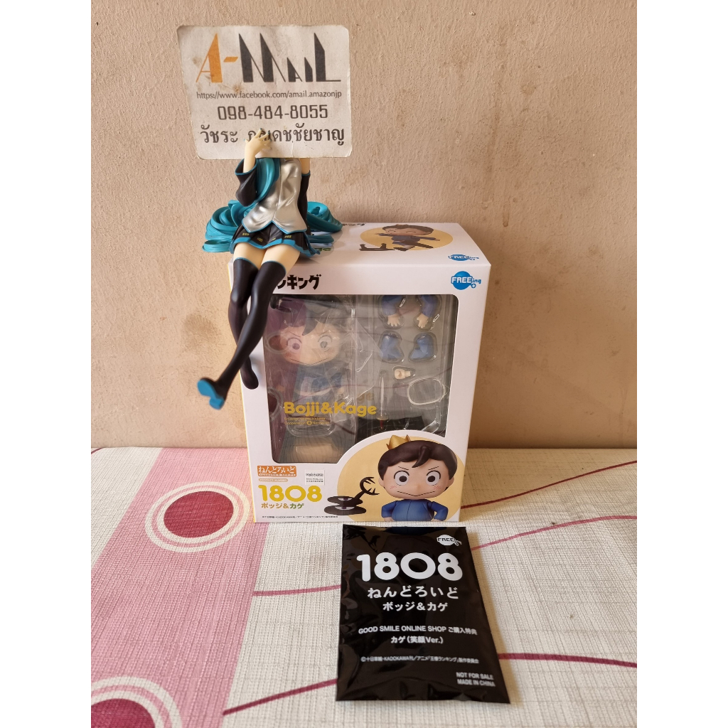 Good Smile Company - Nendoroid 1808 Bojii & Kage GSC Online | Shopee ...
