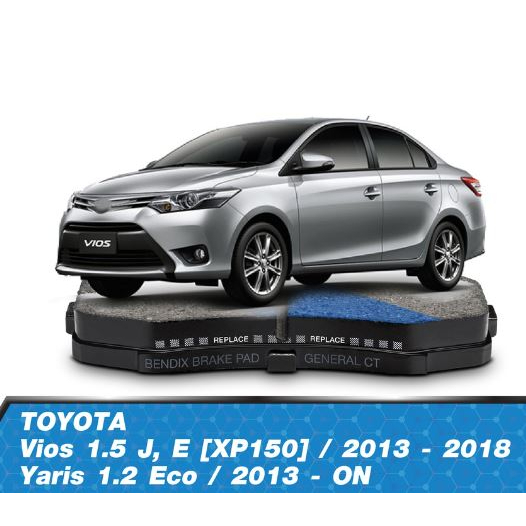 Bendix ผ้าเบรค Toyota Vios 1.5 J/E/G/S [XP150] (ปี2013 - ขึ้นไป) ชุดผ้า ...