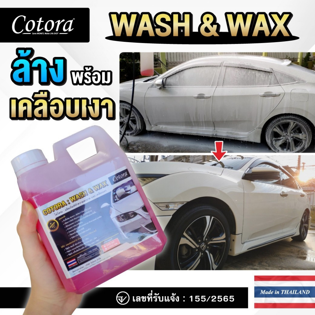 [ส่งจากไทย] ถังฉีดโฟม Cotora กระบอกปั้มโฟม ที่ฉีดโฟมล้างรถ ถังปั๊มโฟม ถังฉีดโฟมล้างรถ แรงดันสูง ...