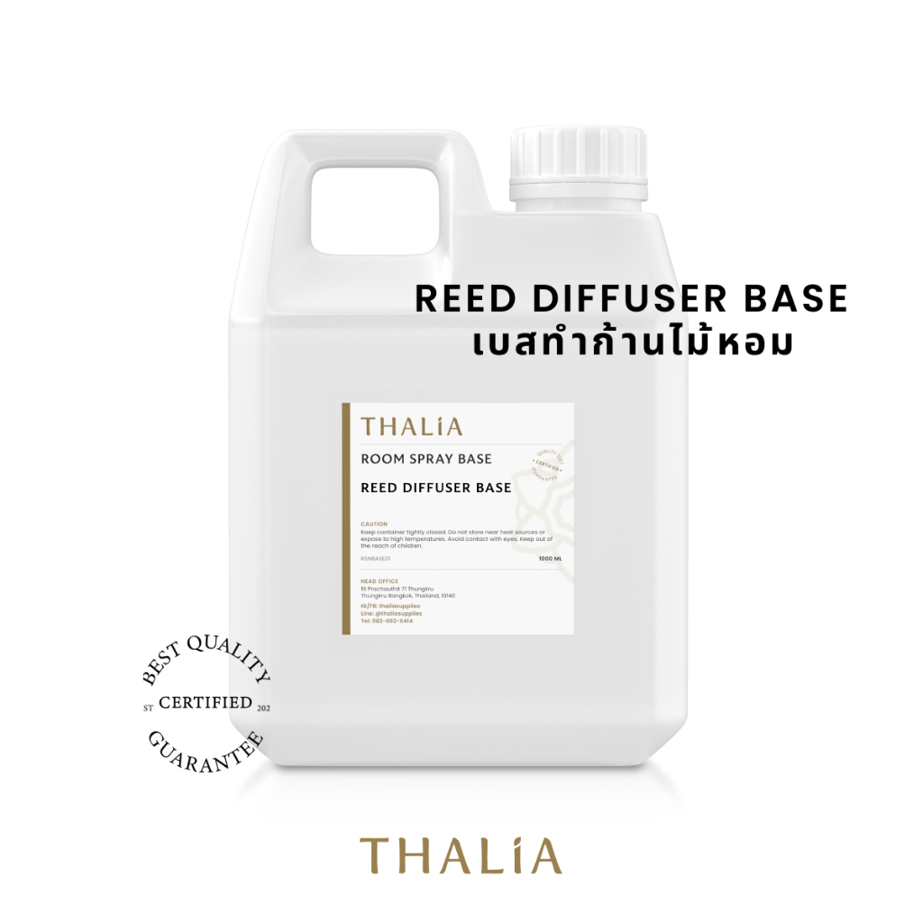 REED DIFFUSER BASE (ALCOHOL BASE) เบสละลายน้ำหอมก้านไม้หอม (ส่วนผสมมีแอลกอฮอล์) | Shopee Thailand