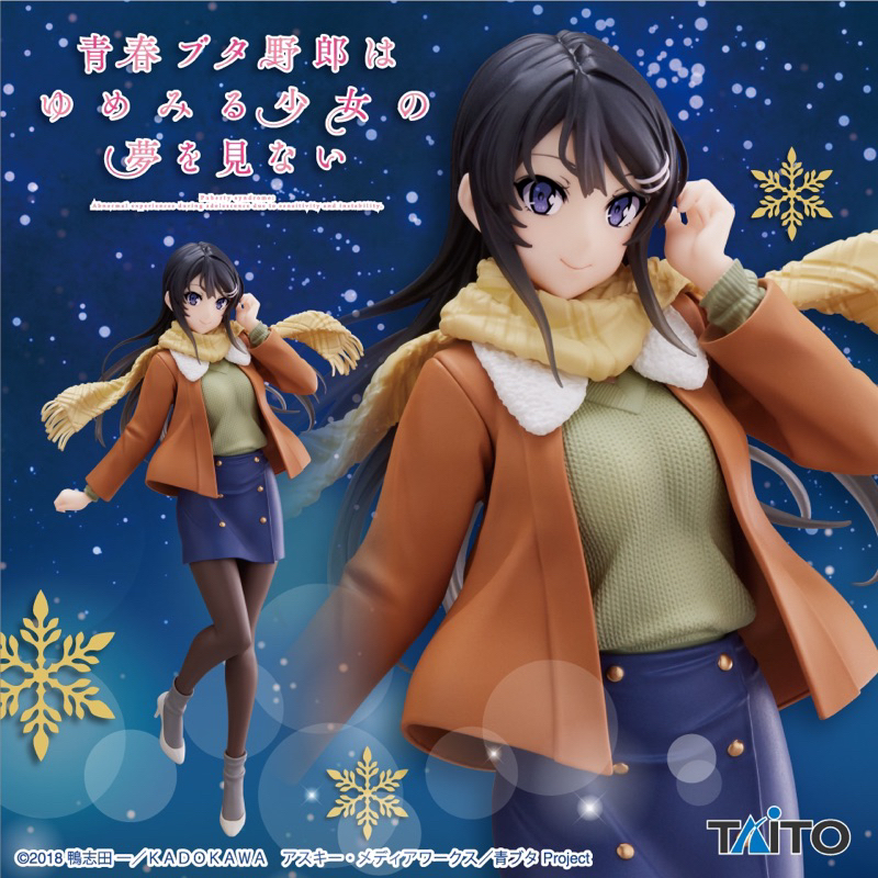 LOT JP🇯🇵 Racal Does Not Dream of a Dreaming Girl Mai Sakurajima (Winter Wear ver.) Coreful ...
