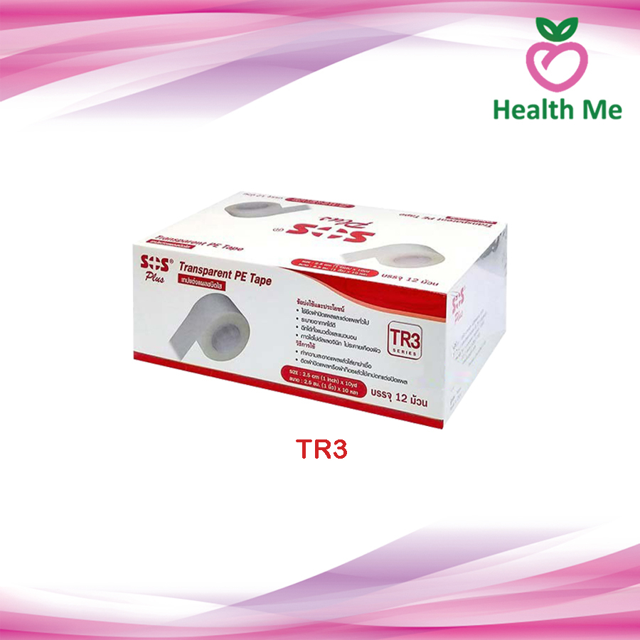 SOS Plus Transperent Tape TR1 TR2 และTR3 เทปแต่งแผลชนิดใส บรรจุ 12 ม้วน / 24 ม้วน | Shopee Thailand