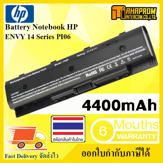 Battery Notebook HP ENVY 14 Series PI06. | Shopee Thailand