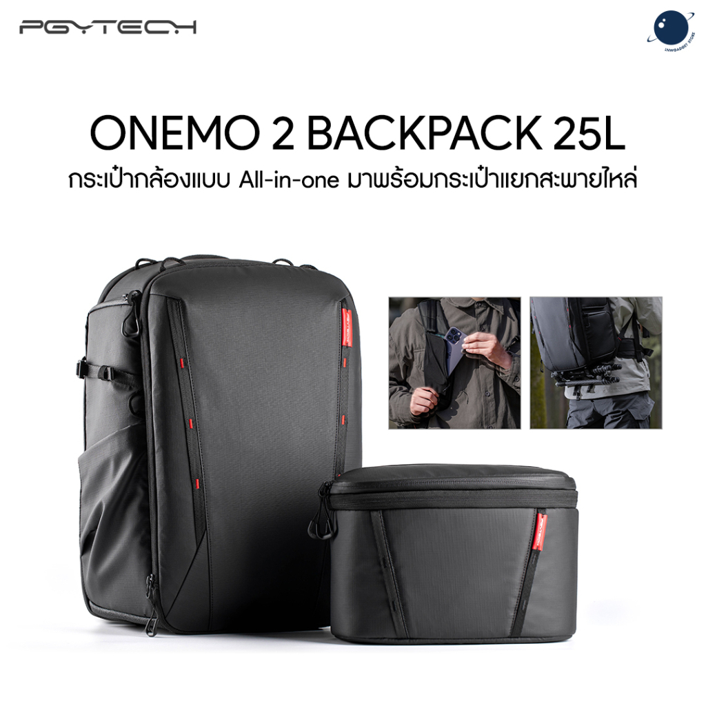 PGYTECH Onemo 2 Backpack 25L Black ประกันศูนย์ไทย 1 ปี | Shopee Thailand