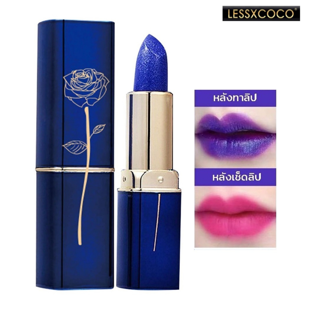 Lessxcoco ลิปสติกสีน้ำเงิน ลิปเปลี่ยนสีตามอุณภูมิ | Shopee Thailand