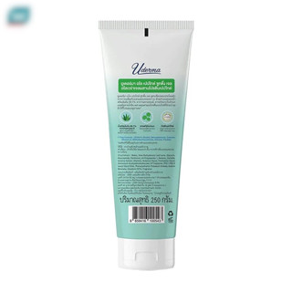 Uderma Aloe Soothing Gel 99.7% (มี 3 สูตร) ยูเดอร์มา อโล ซูทติ้ง เจล ...