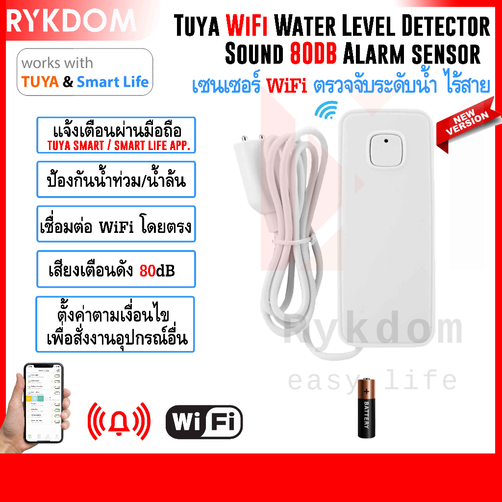TUYA / Smart Life Wifi Water Level Sensor 80dB Detector เซนเซอร์ตรวจจับ ...