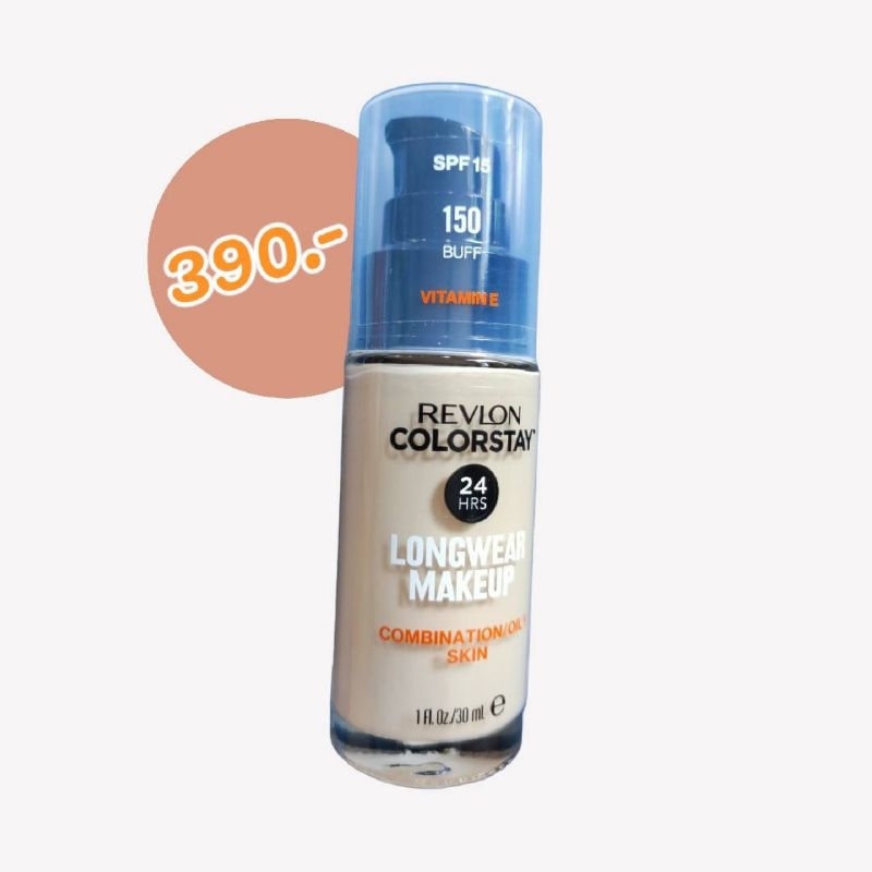 Revlon 150 Buff Colorstay สีเนื้ออ่อน ฝาใสแบบใหม่ | Shopee Thailand