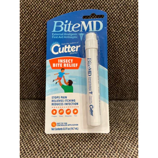 ช้อป ยาทาแมลงกัดต่อย ราคาสุดคุ้ม ได้ง่าย ๆ | Shopee Thailand