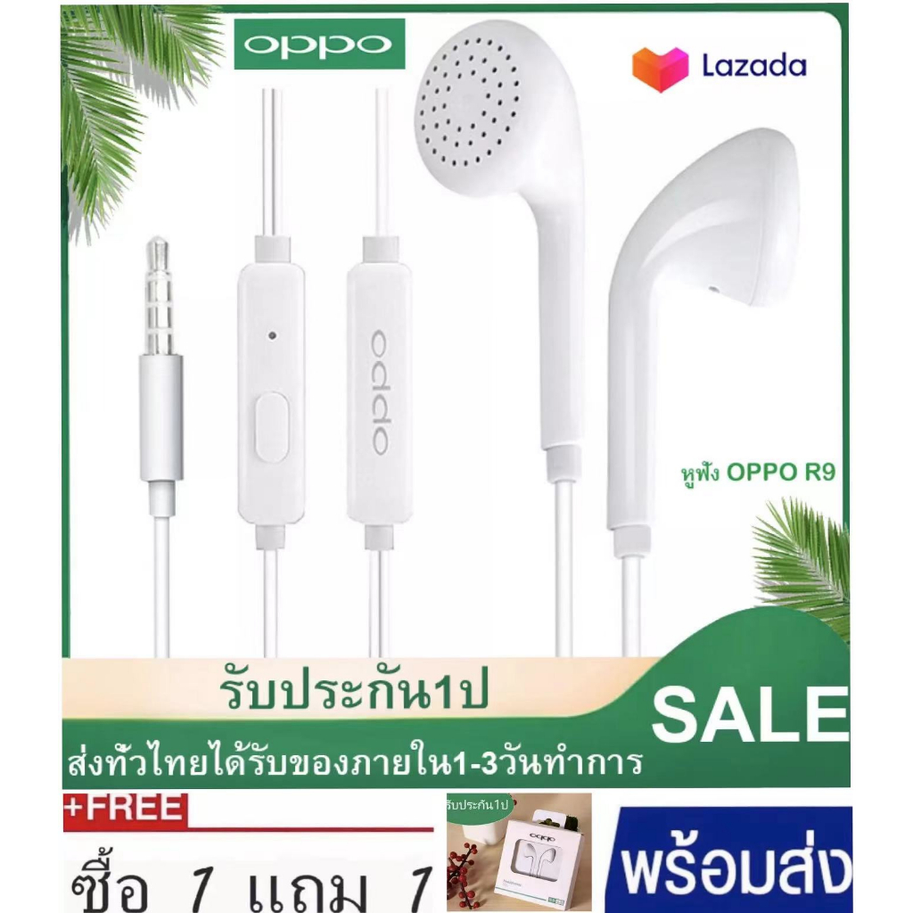 หูฟัง OPPO ซื้อ1แถม1 small talk oppo earphone หูฟังไมโครโฟน3.5mmใช้ได้ ...