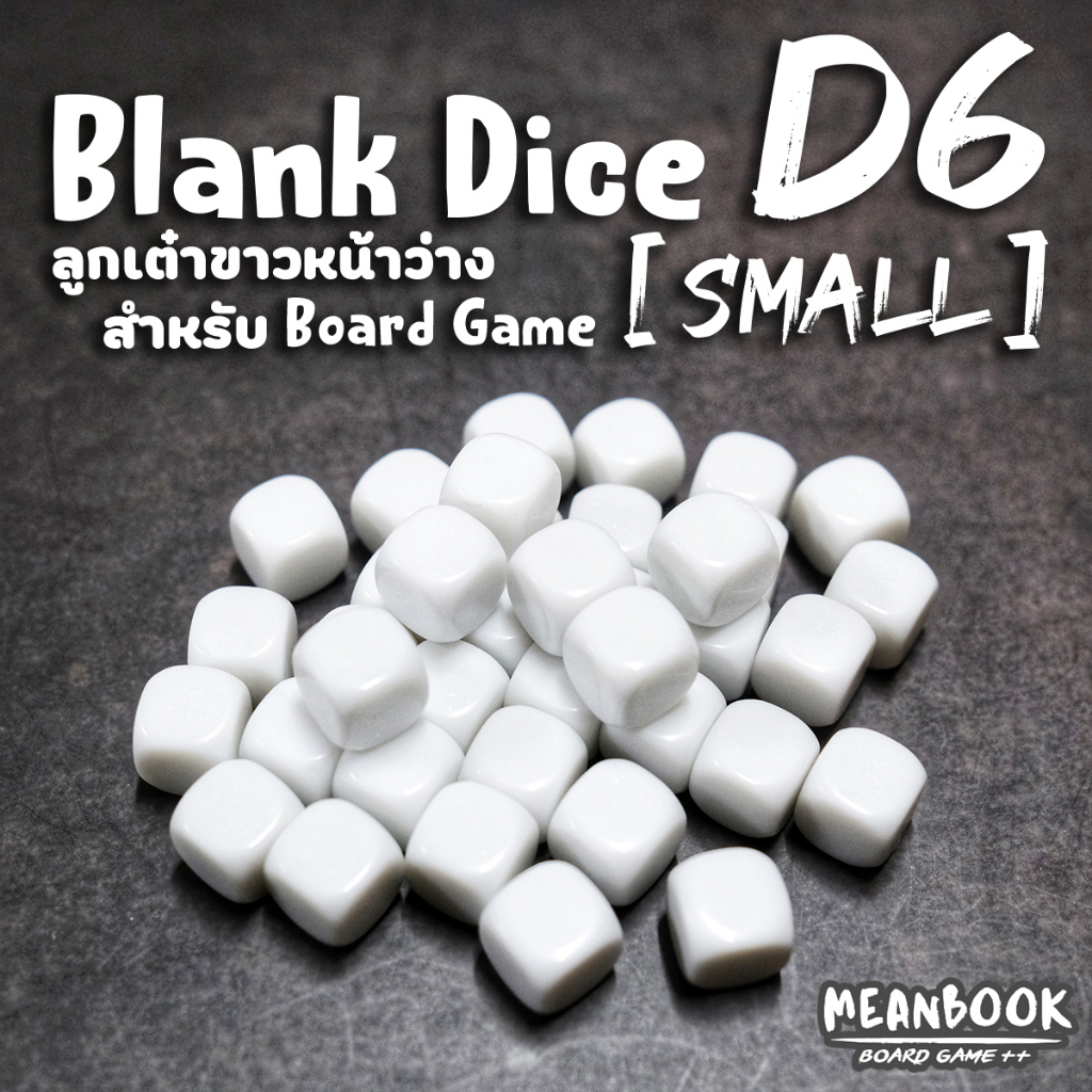 ลูกเต๋าหน้าว่าง สีขาว ขนาด 12 mm./18 mm. D4 / D6 / D8 / D10 / D12 / D20 ...