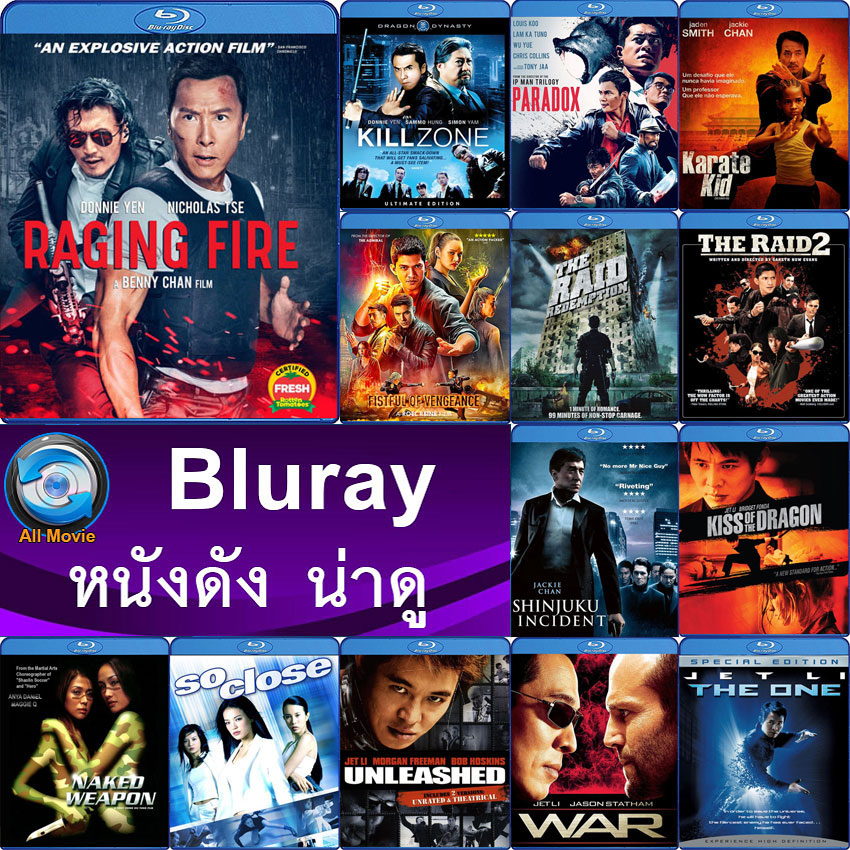 Bluray หนังดัง น่าดู #080 และ บลูเรย์ หนังใหม่ หนังขายดี ดูในรายละเอียด ...