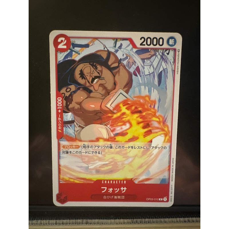 ONE PIECE OP01-03 / ST01 สีแดง แยกใบ | Shopee Thailand