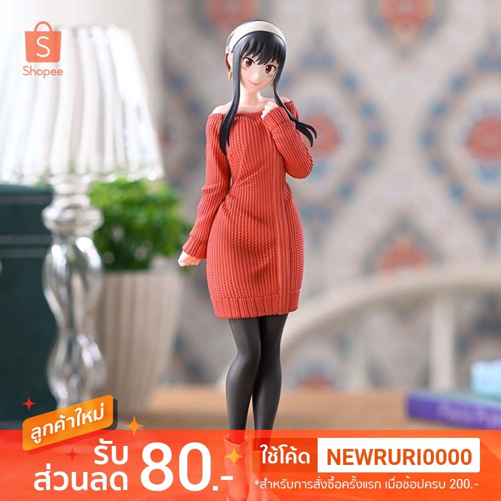 แท้/ญี่ปุ่น🇯🇵 SPY x FAMILY Yor Forger plain cloth Premium Figure SEGA ...