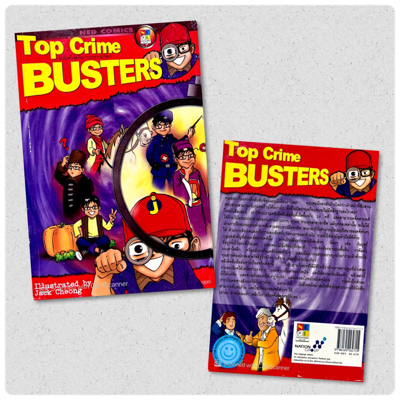 Top Crime Busters (มือสอง) | Shopee Thailand